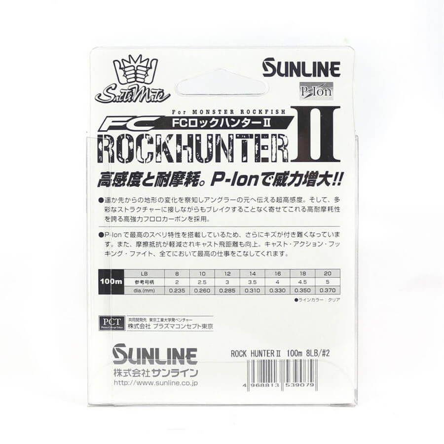 Sunline FC Rock Hunter II 100 Mt Fluorocarbon Lider Misina
